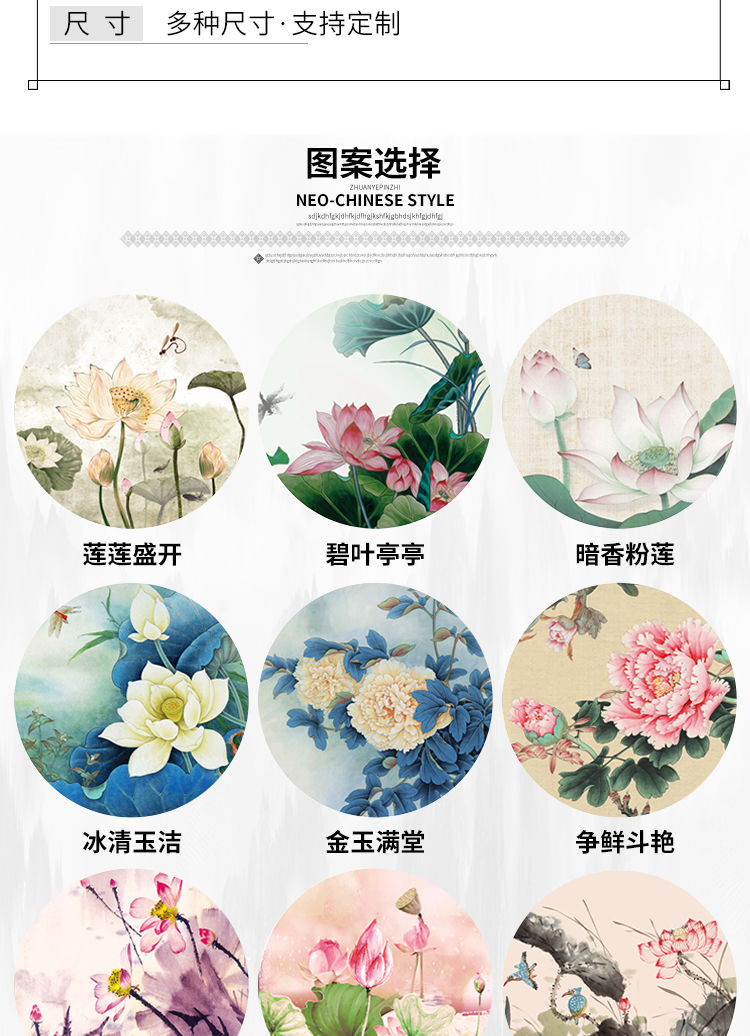 Bedroom round Carpet round Carpet Living Room Chinese Style Bedroom ...