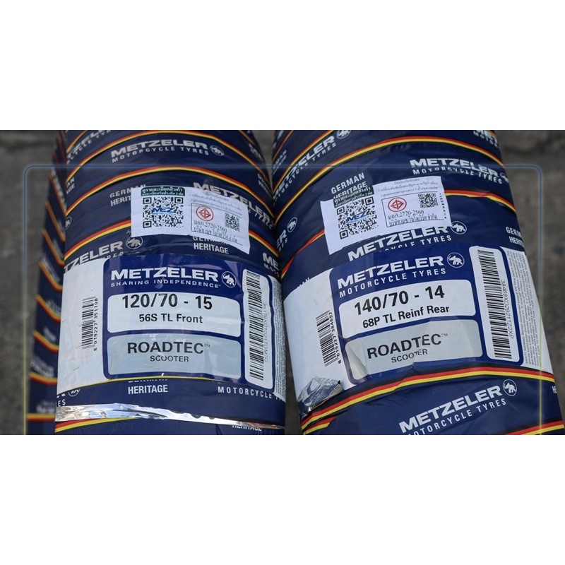 ส่ส่งไวจากไทยยางIRC ยางFORZA300เก่า SS-560 TL 12070-14 14070-13 ...