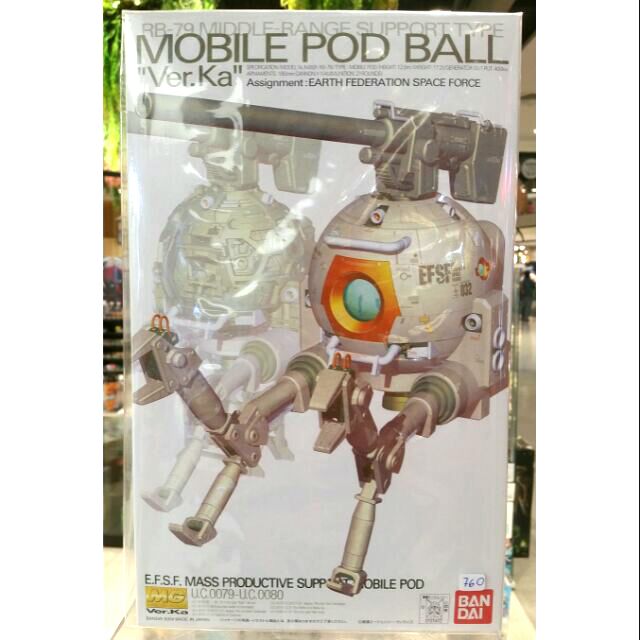 BANDAI - (MG) MOBILE POD BALL (Gundam Model Kits) | Shopee Thailand