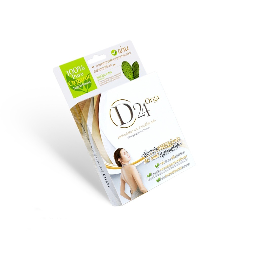 D24 Orga ราคาพิเศษ 3 กล่อง 1400 บาท - mommyeatgood - ThaiPick