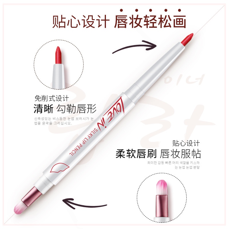 พร้อมส่ง โปรโมชั่น Lovein No-Cut ดินสอเขียนขอบปาก ลิปสติก เนื้อแมตต์ ...