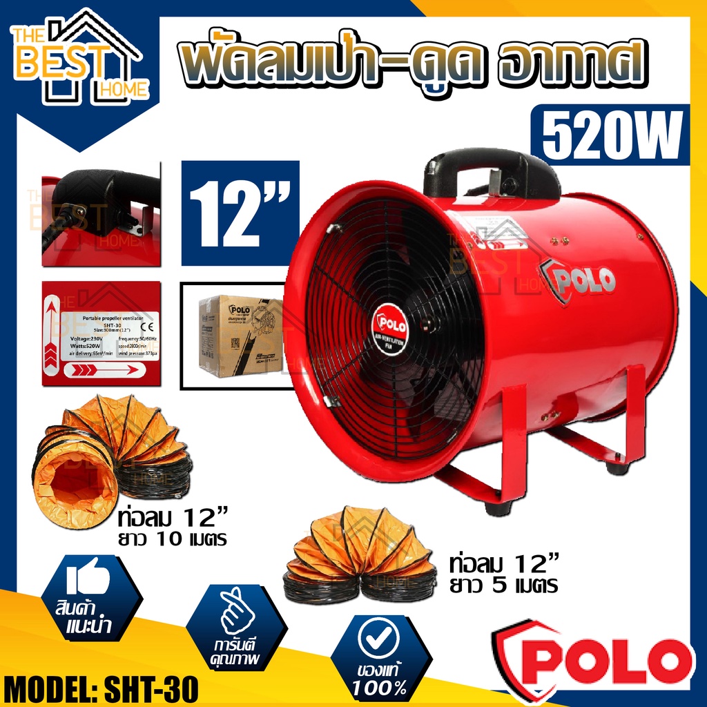 พัดลมท่อ12นิ้ว ถูกที่สุด พร้อมโปรโมชั่น ต.ค. 2022|BigGoเช็คราคาง่ายๆ