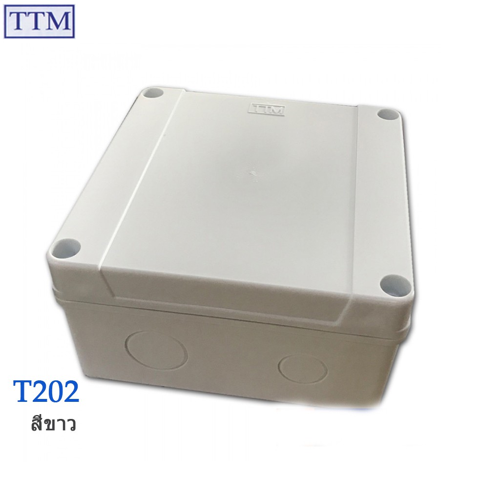 TTM Plastic Box กล่องพลาสติกกันน้ำ T-202 สีขาว | Shopee Thailand