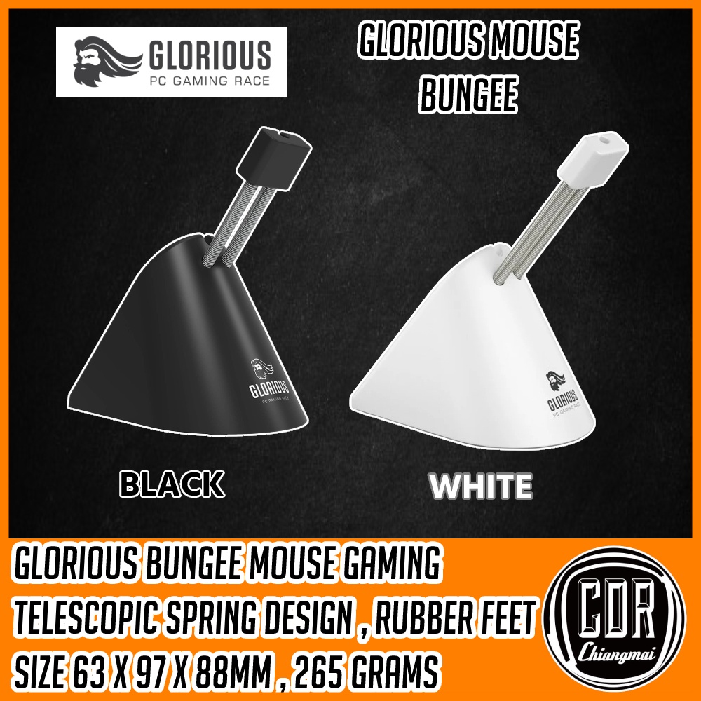 GLORIOUS MOUSE BUNGEE (ที่แขวนเมาส์) MOUSE BUNGEE (BLACK/WHITE ...