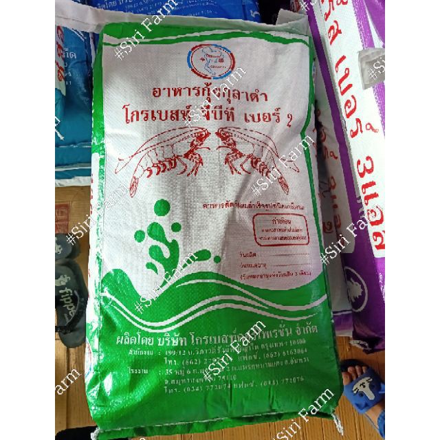 อาหารกุ้ง UFO ขนาด 200g - noul1234 - ThaiPick