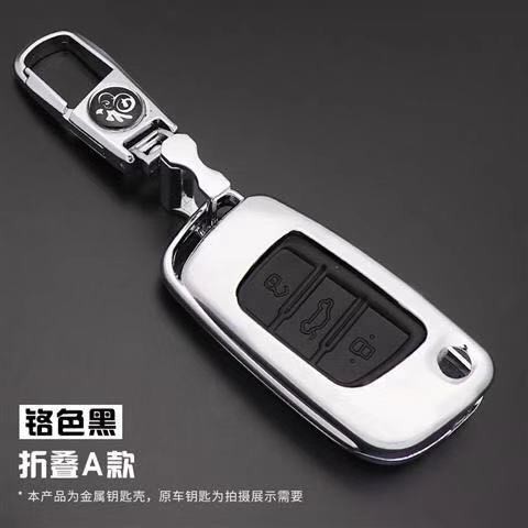 Jac Ruifeng S3 key case S2 third generation second S5M3M4M5 metal shell ...