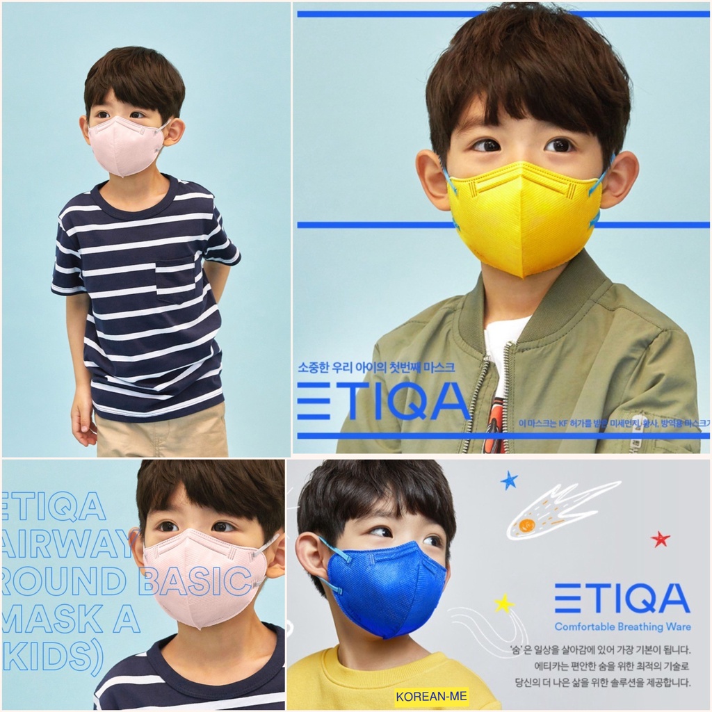 (1ชิ้น)แท้100 หน้ากากเด็ก ETIQA ป้องกันเชื้อโรคและฝุ่น รุ่น AIRWAYS ...