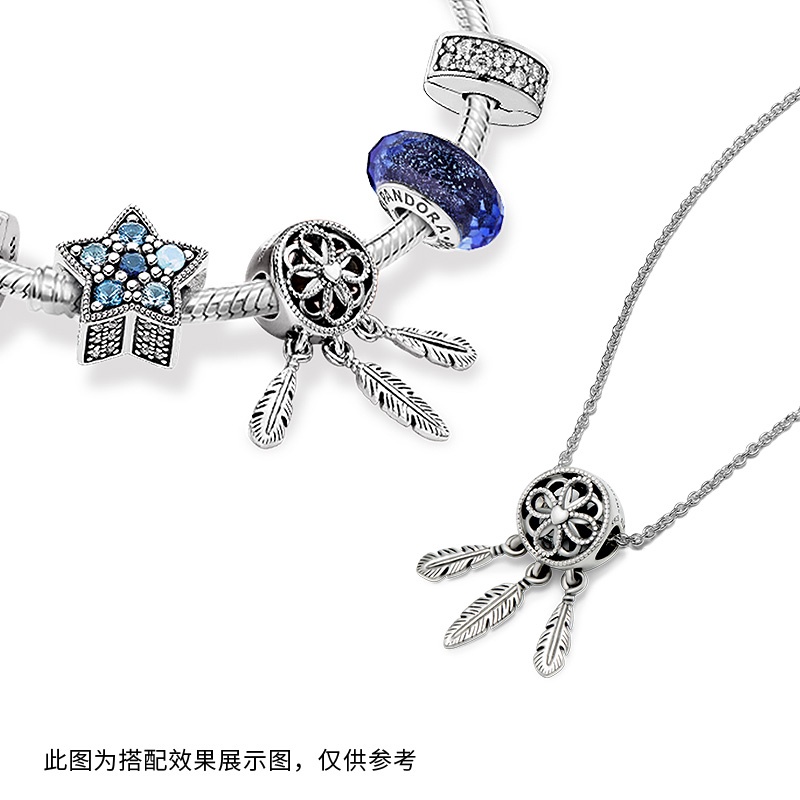 จี้พู่จับฝันแพนดอร่าแพนดอร่าสวรรค์ 797200 DIY ของขวัญคู่รักป่า ...