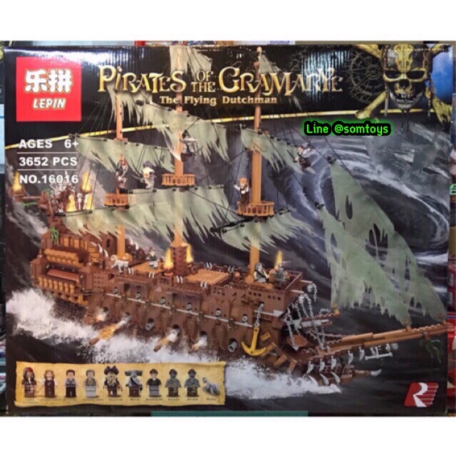 เลโก้จีน LEPIN 16057 VOLTRON จำนวน2600ชิ้น - toysclub - ThaiPick