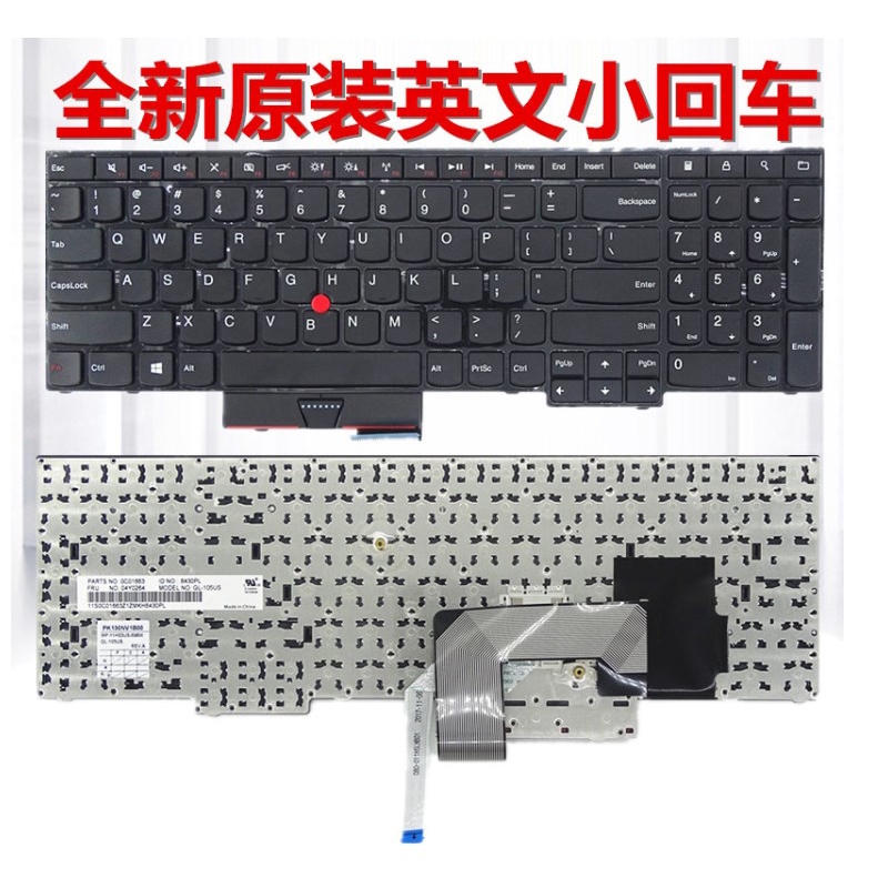Lenovo E430 E435 E335 E430C E330 S430 E445 E530 E545 E535 แป้นพิมพ์ - nji0963057909 - ThaiPick