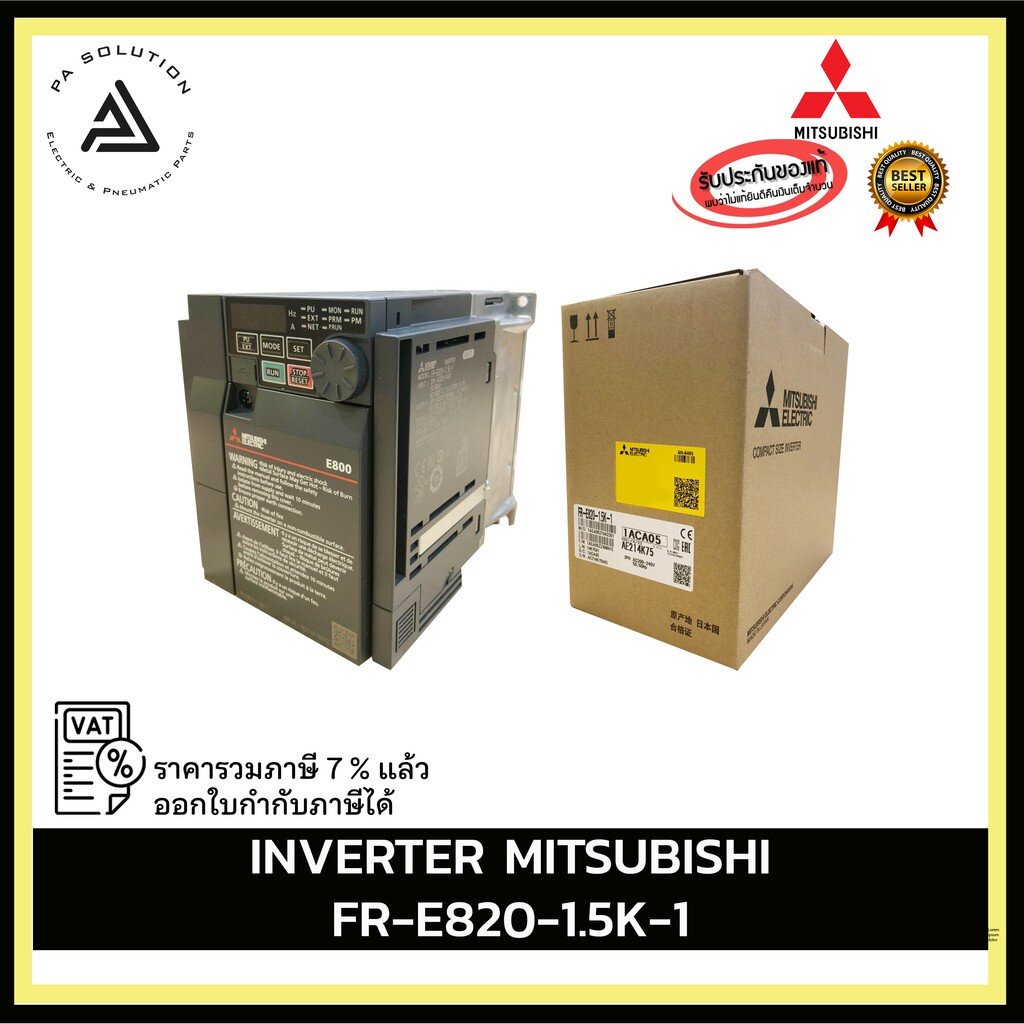 INVERTER MITSUBISHI FR-E820-1.5K-1 อุปกรณ์ไฟฟ้าบ้านและโรงงาน | Shopee Thailand