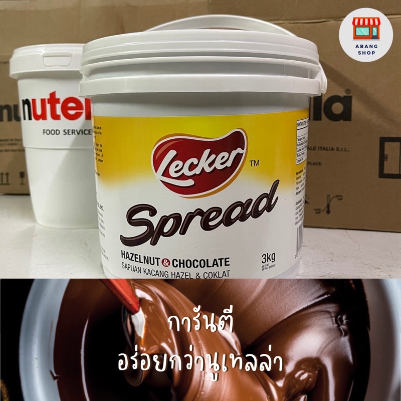 NUTELLA HAZELNUT SPREAD 3KG./ นูเทลล่า เฮเซลนัทบทผสมโกโก้ 3 กิโลกรัม ...