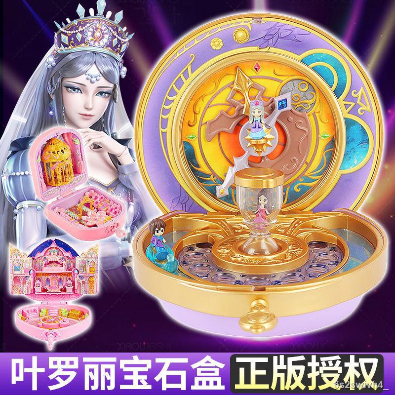 โปรโมชั่นร้านค้าจัดส่งที่รวดเร็วพร้อมส่ง กล่องอัญมณี Ye Luoli Shixi ...