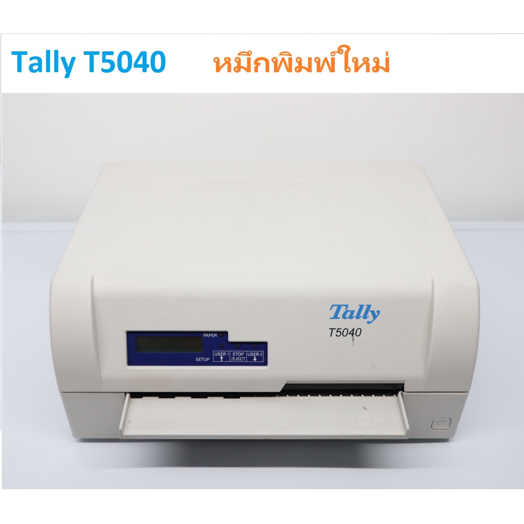 ทบทวนTally T5040 Passbook printer เครื่องพิมพ์สมุดบัญชี เปลี่ยนหมึกพิมพ์ให้ใหม่ มือสอง | Good price