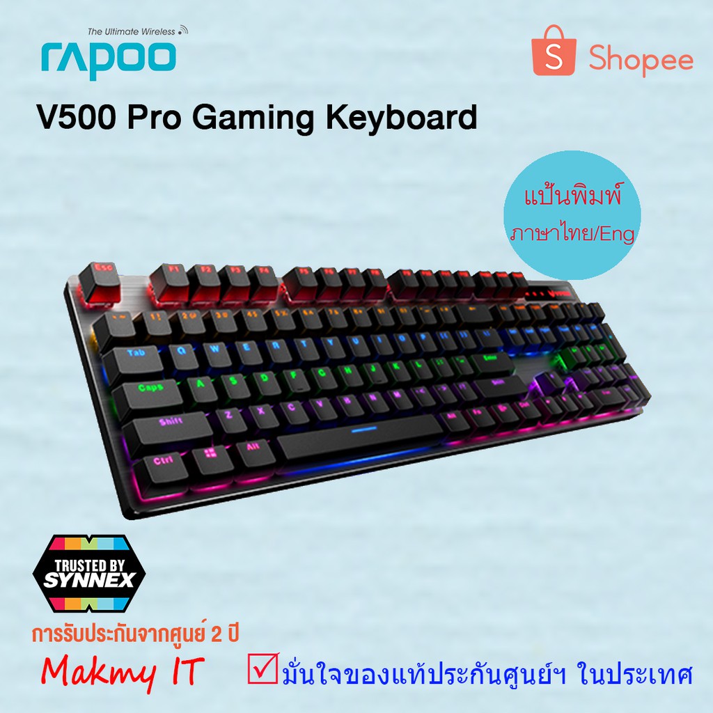 Rapoo V500-Pro Backlit Mechanical Gaming Keyboard - 2tz1hzft9u - ThaiPick