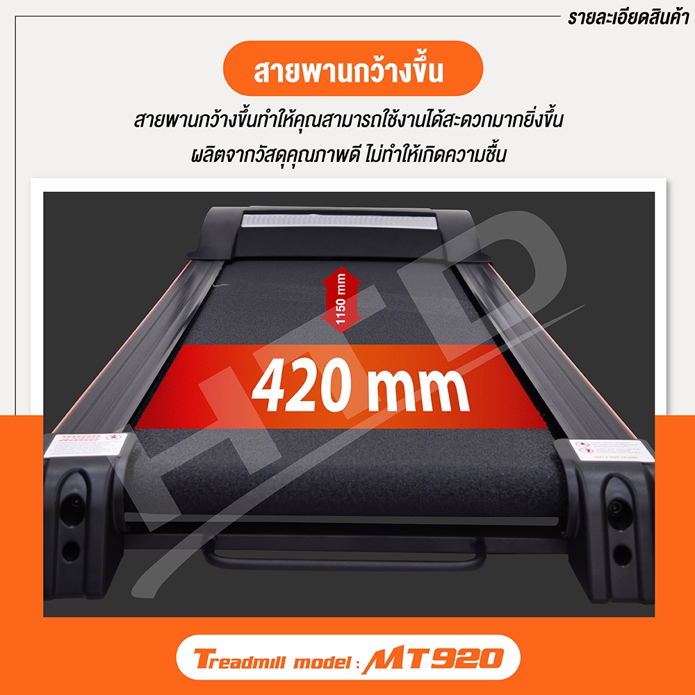 Treadmill ลู่วิ่ง ลู่วิ่งไฟฟ้า ลู่วิ่ง ออกกำลังกาย ลู่วิ่งสายพาน ...