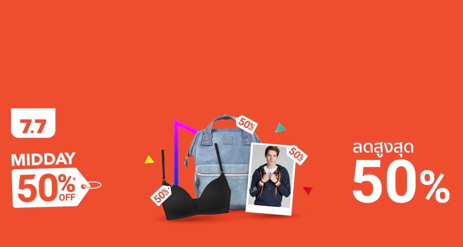 Shopee Thailand | ซื้อขายผ่านมือถือ หรือออนไลน์