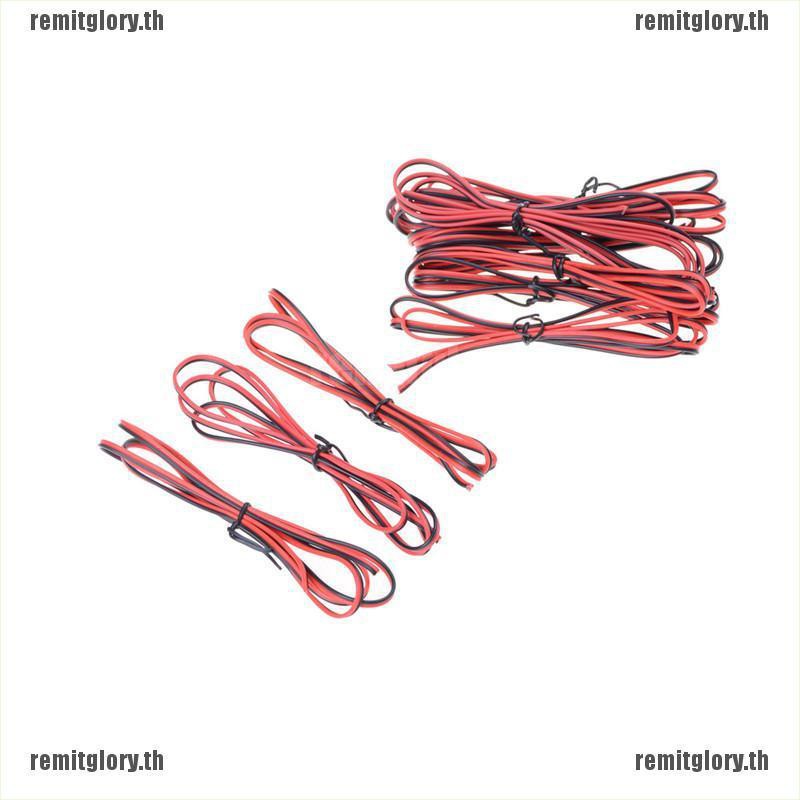 [remitg]22AWG, 2 pin Red Black cable, PVC insulated wire, 22 awg wire ...