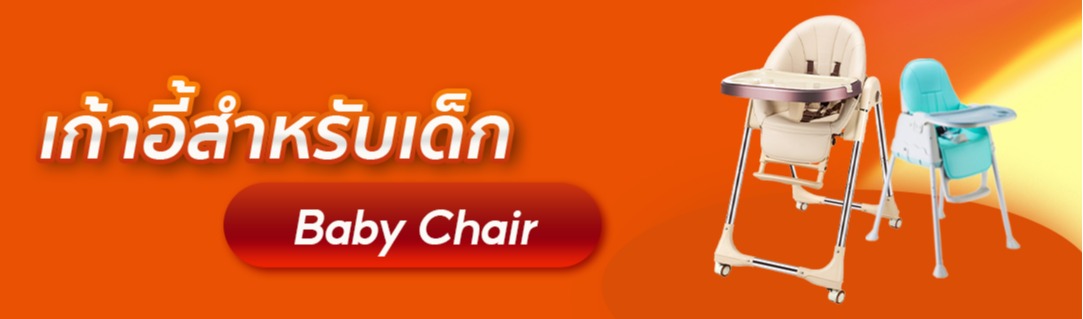 Baby&Mama Toy Shop, ร้านค้าออนไลน์ | Shopee Thailand
