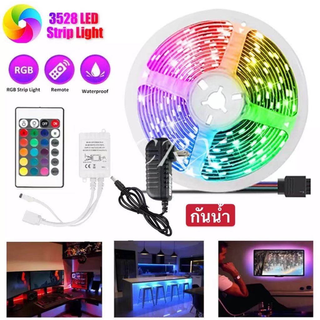 LED Strip light ชุดไฟ LED รุ่น 3528 RGB ชนิดสลับสี พร้อมรีโมทย์ และ ...