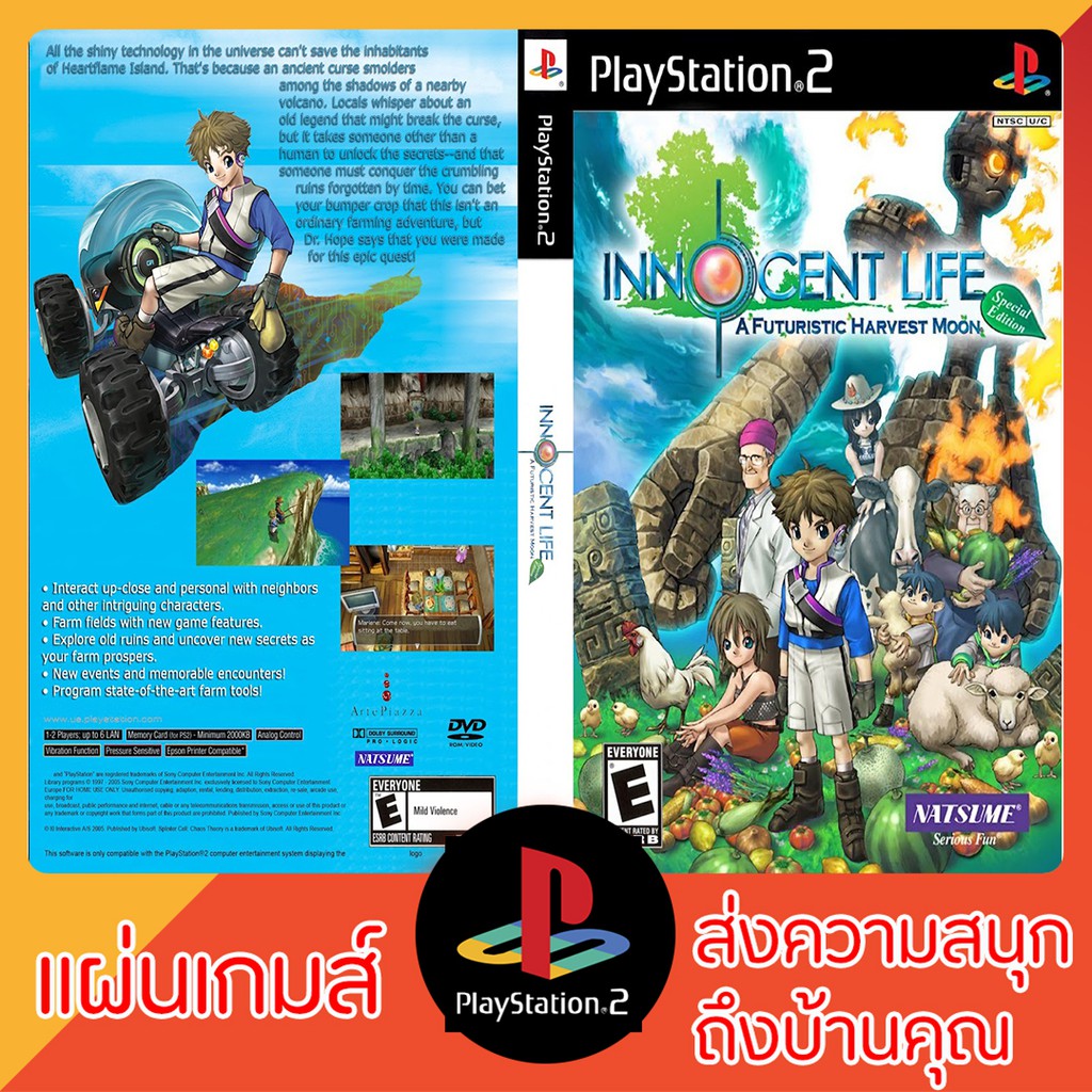 แผ่นเกมส์ PS2 : Innocent Life A Futuristic Harvest Moon | Shopee Thailand