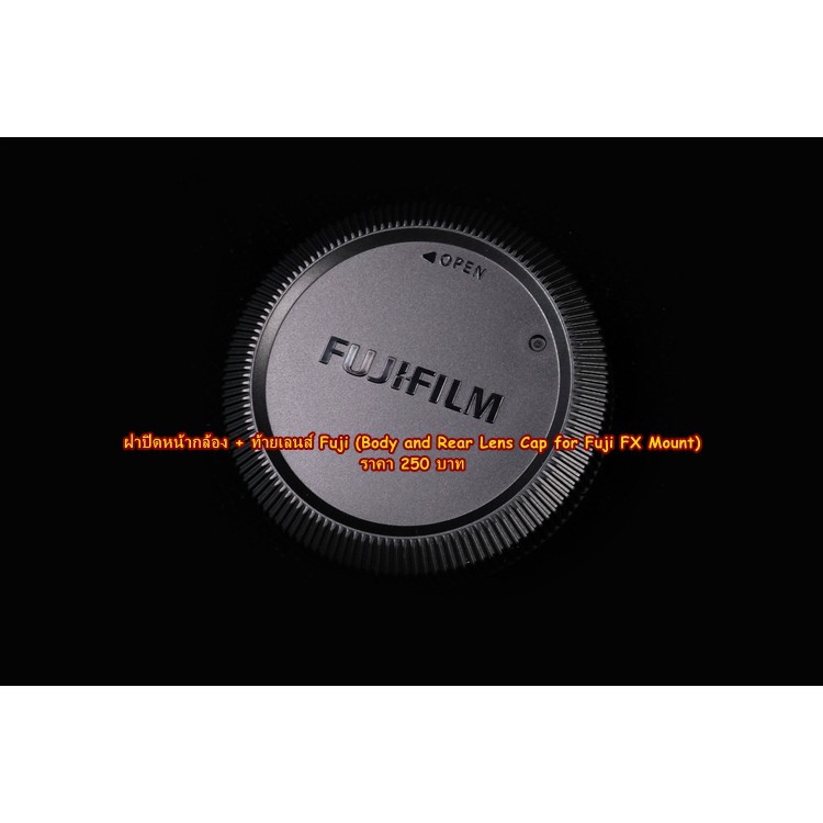 ฝาปิดหน้ากล้อง ท้ายเลนส์ Fuji (Body and Rear Lens Cap for Fuji FX Mount ...