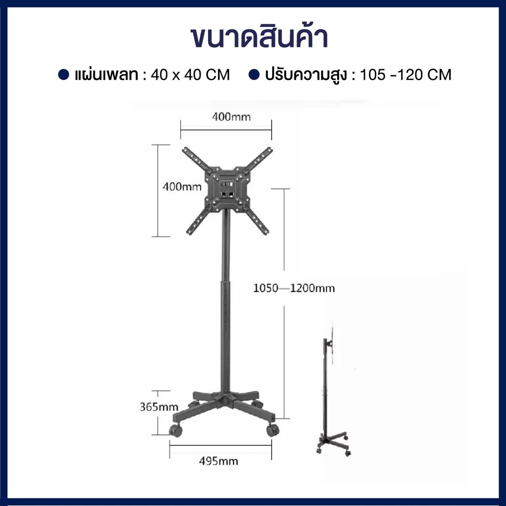 Elife ขาแขวนทีวีตั้งพื้น รองรับ21-42นิ้ว แบบตั้งพื้น ขาตั้งทีวี ขาทีวี ...