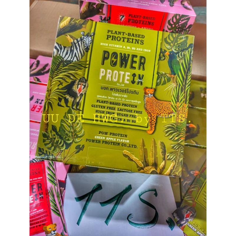 พร้อมส่ง POWER PROTEIN แบบกล่อง 12 ซอง Powershot Protein Beauty Protein ...