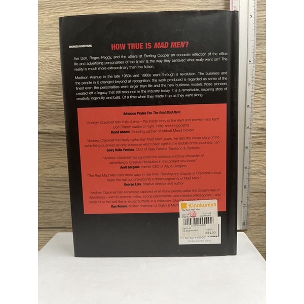 หนังสือ (มือสอง) The Real Mad Men The Renegades of Madison Avenue and ...