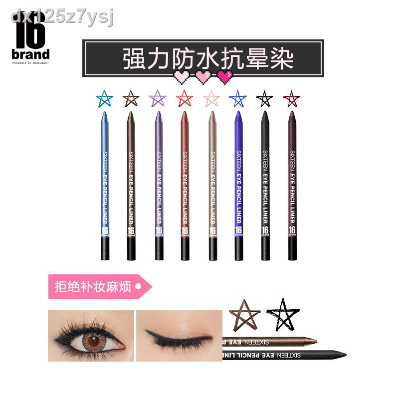 Starlight Liquid EyeShadow อายแชโดว์ลิควิดเจล วิ้งวับเป็นประกาย สะกดทุก ...