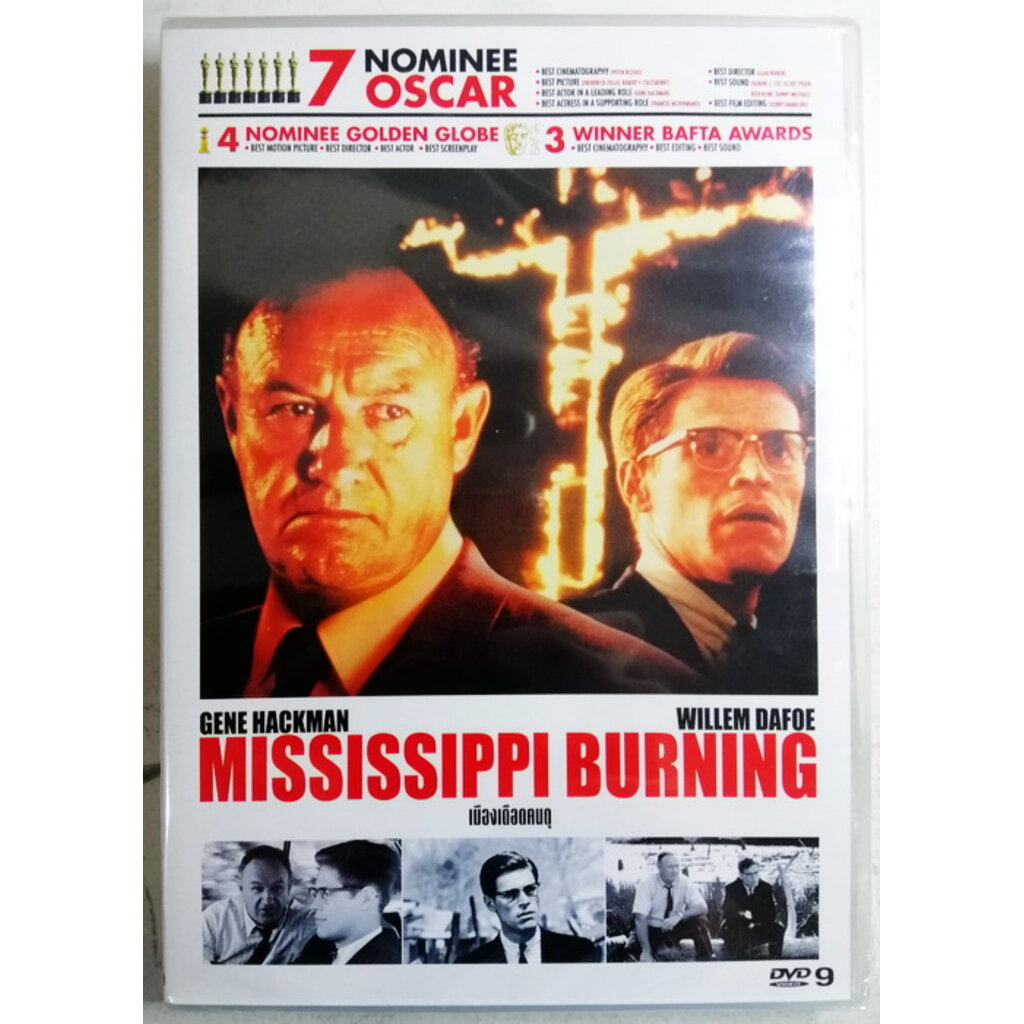 (DVD) Mississippi Burning (1988) เมืองเดือดคนดุ (มีพากย์ไทย) | Shopee ...