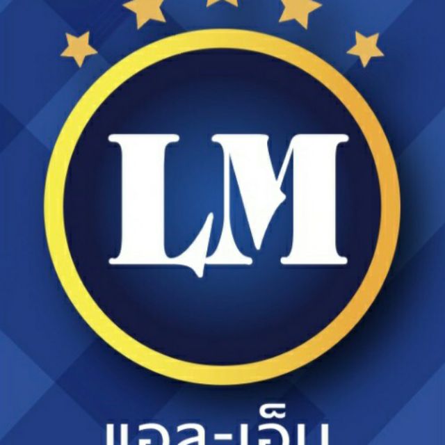 LMอุปกรณ์เกษตร, ร้านค้าออนไลน์ | Shopee Thailand