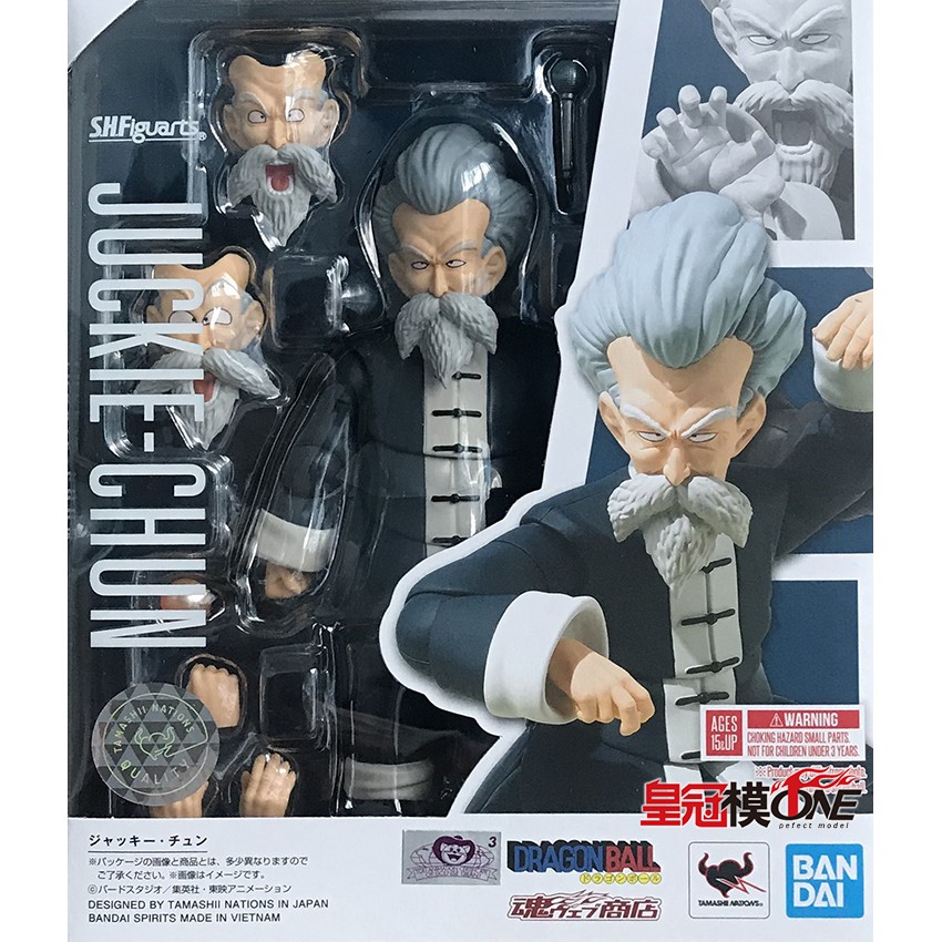 Juckie-chun ถูกที่สุด พร้อมโปรโมชั่น ต.ค. 2023|BigGoเช็คราคาง่ายๆ