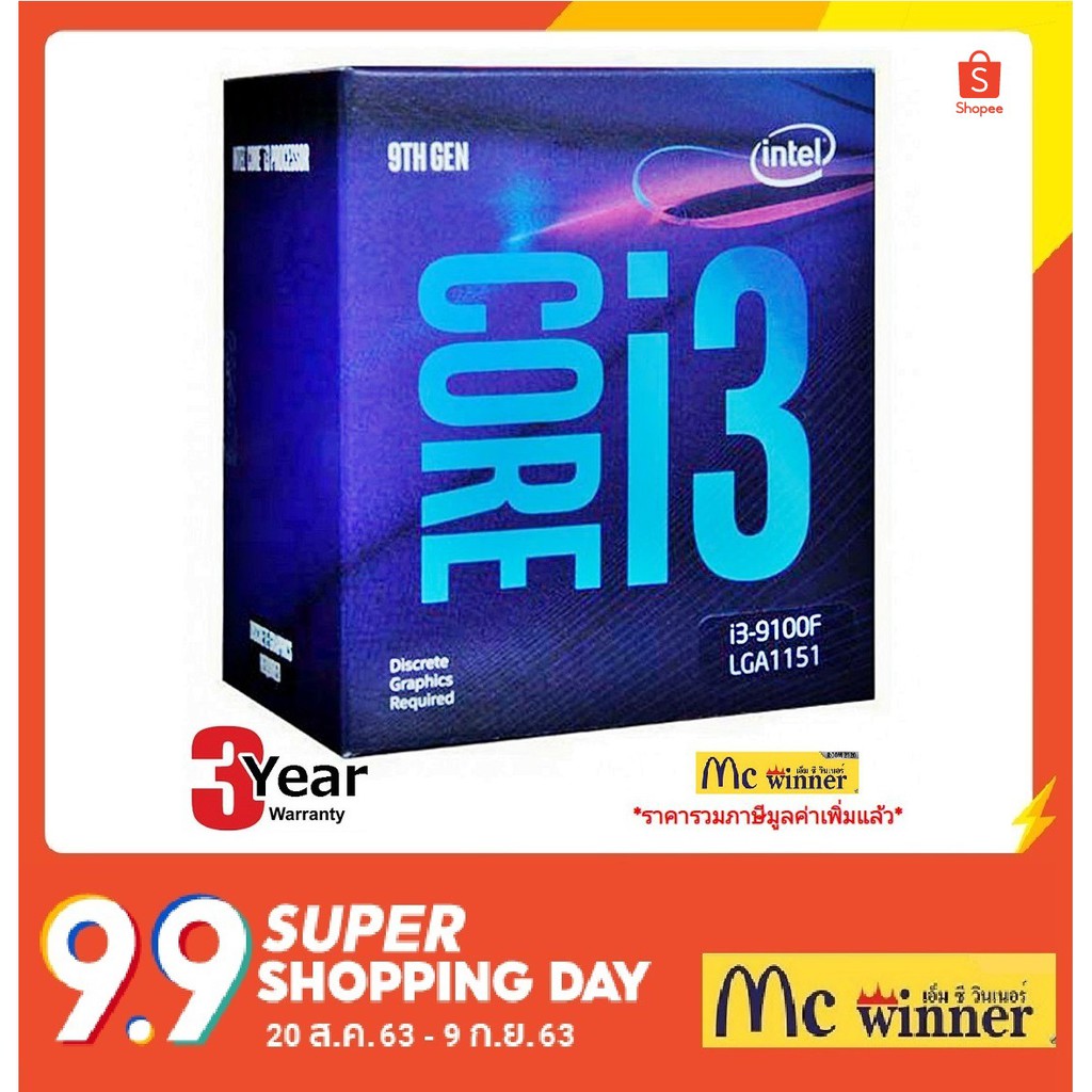 CPU (ซีพียู) INTEL 1151 CORE I3-9100F 3.6 GHz - สินค้ารับประกัน 3 ปี | Shopee Thailand