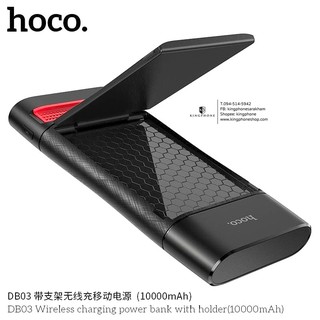 Hoco DB03 Wireless Powerbank แบบมีที่ตั้งขนาด10000mAh | Shopee Thailand