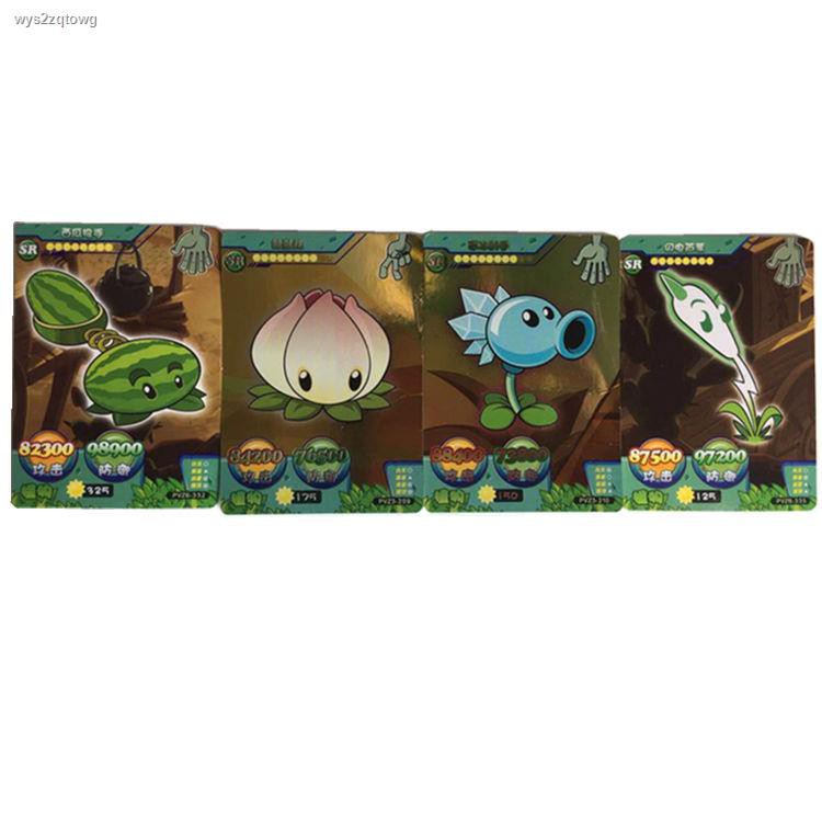toyGenuine Plants vs. Zombies AR Card X File Collection Book Battle ...