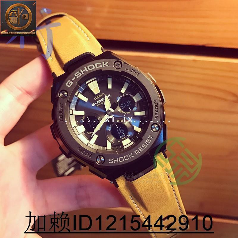 Kaka-Casio G-Steel Solar GST-S120L-1B Light Kinetic Energy W120L Steel ...