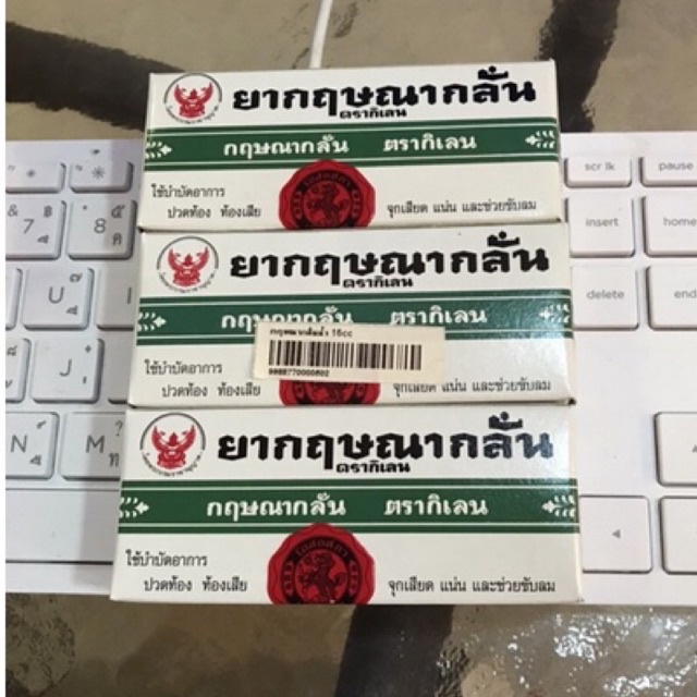 ส่งเร็วออฟซ่า ล้างตา OPSAR 120 ml แพ็ค 3 ขวด หมดอายุ 280525 - tn8356 ...