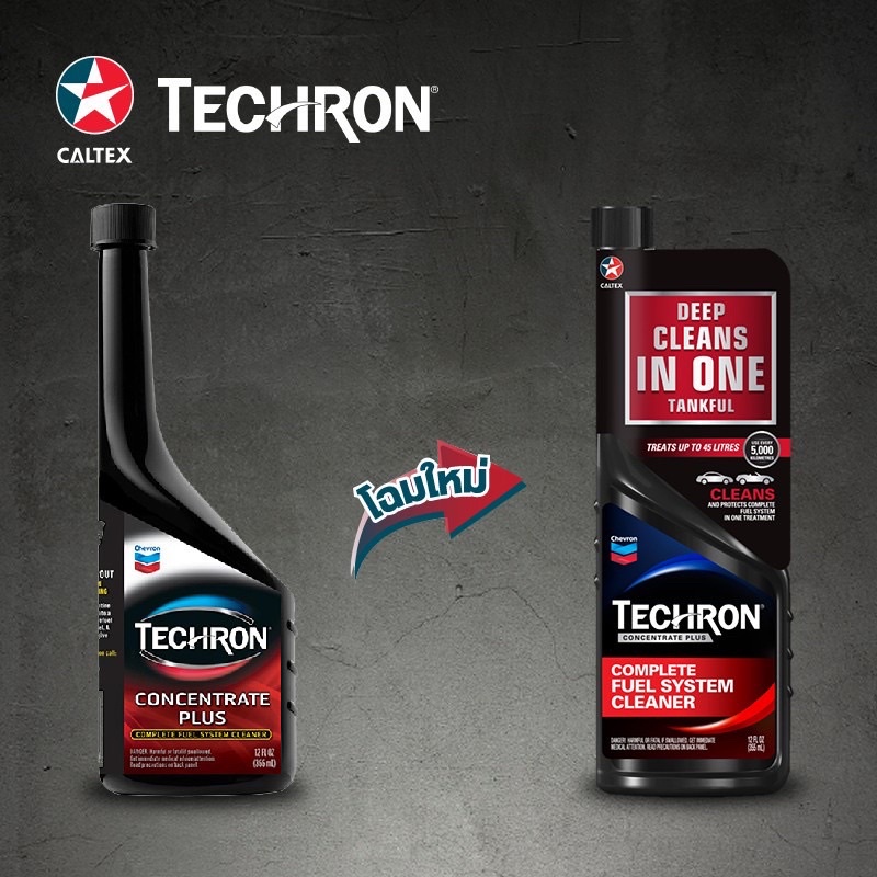 แพ็คคู่ 2 ขวด CALTEX Techron Concentrate Plus น้ำยาทำความสะอาดระบบ ...