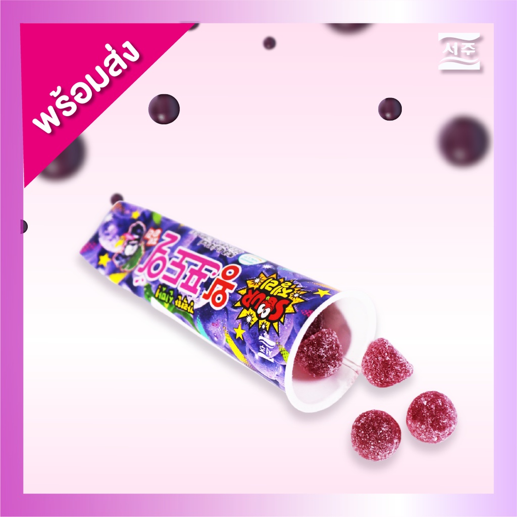 วังโปโด ซาว เยลลี่รสองุ่น เยลลี่เกาหลี Wang Podo Sour Jelly เยลลี่กลิ่น ...