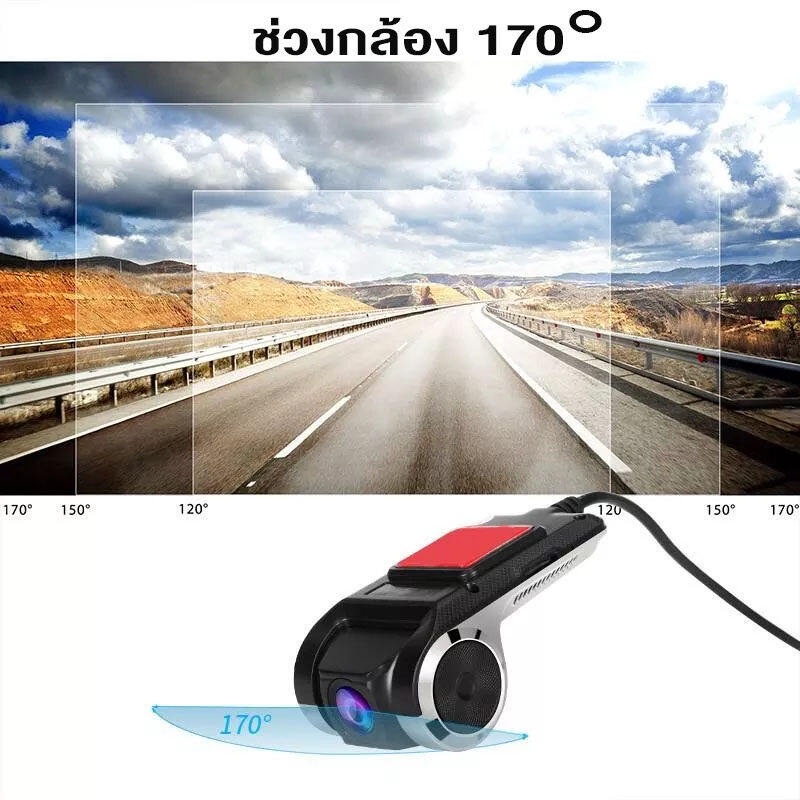 【ส่งจากไทย】Android USB กล้องติดรถยนต์ WIFI 1080P ซ่อนบันทึกการขับขี่ ...