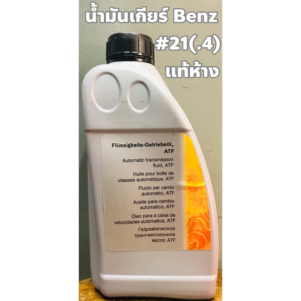 MB236.21 ถูกที่สุด พร้อมโปรโมชั่น - มิ.ย 2022 | BigGo เช็คราคาง่ายๆ