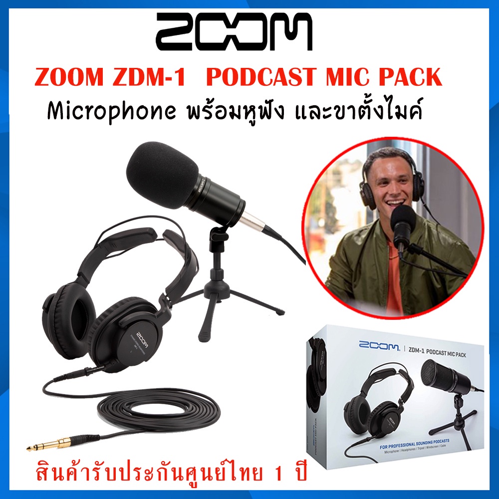 Zoom ZDM-1 Podcast Mic Pack Microphone ในแพ็ค มีไมค์ พร้อมหูฟัง และ ขา ...