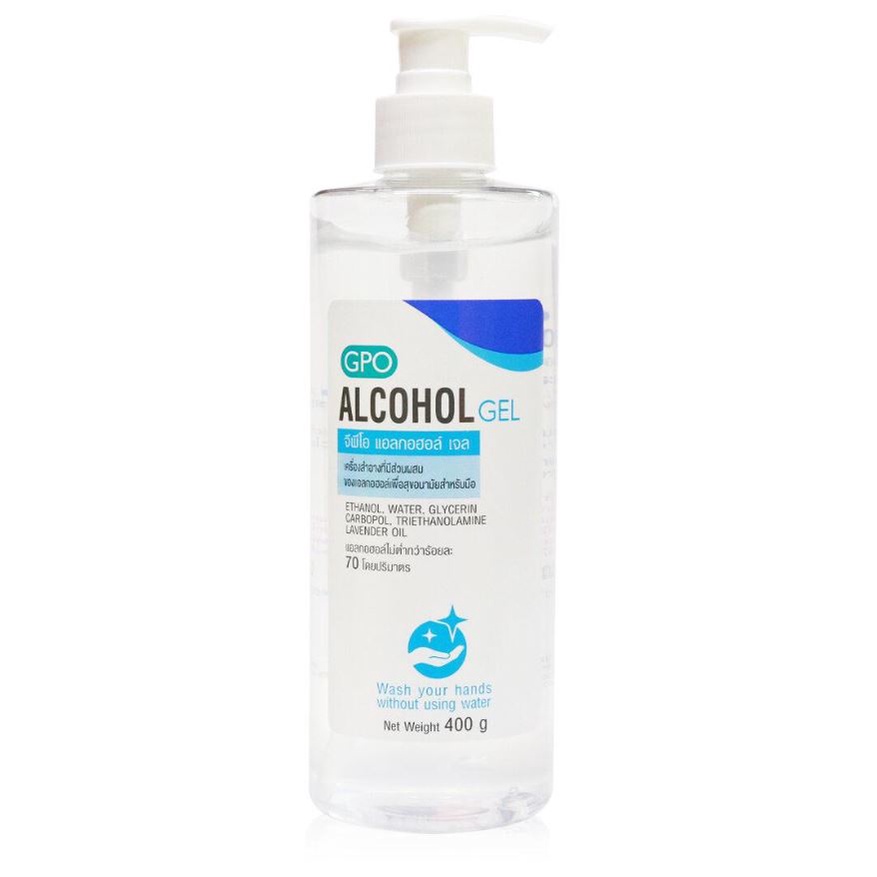 เจลใส ล้างมือ GPO ALCOHOL 70% GEL ขนาด 400 กรัม | Shopee Thailand