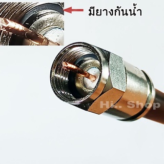 สาย LINK RG6 CB-0106A-1 เข้าหัวสําเร็จ F-Type กันน้ำ โลหะล้วน แบบอัด ...