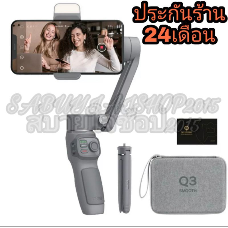 Preoderใหม่ล่าสุดซิหยุนสมูทคิวสามZHIYUN SMOOTH Q3 3-Axis Smartphones ...