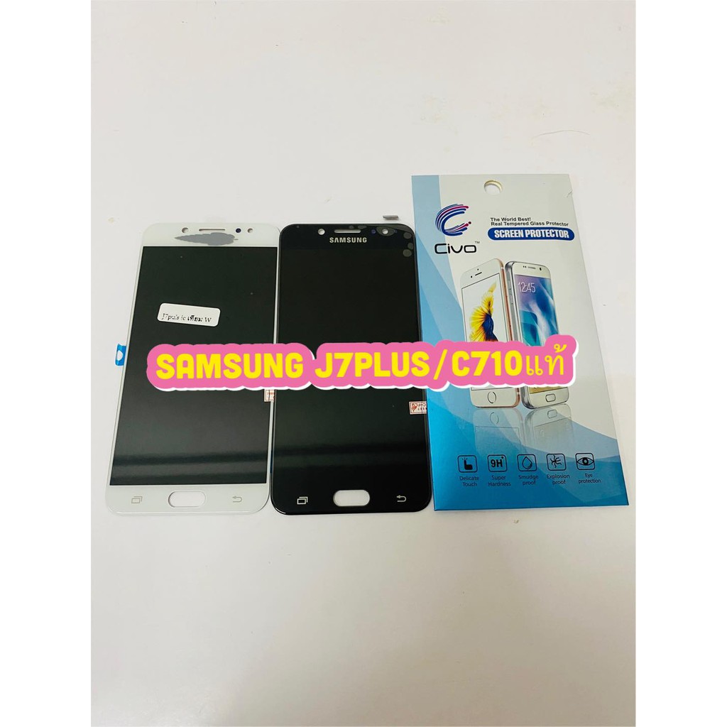 หน้าจอ LCD ทัชสกรีน Samsung J7Plus C710 งานแท้ คมชัด ทัชลื่น แถมฟีมล์ ...