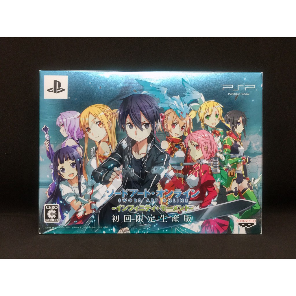 ชุด Bundle PSP Sword Art Online [Z2-JAP] - noxcellershop - ThaiPick