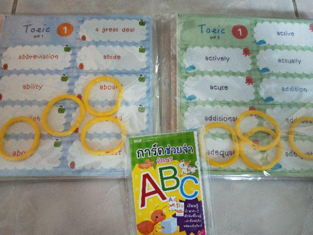 MISBOOK Mini Flashcards Short Note ศัพท์เตรียมสอบ TOEIC ชุดที่ 2 ...