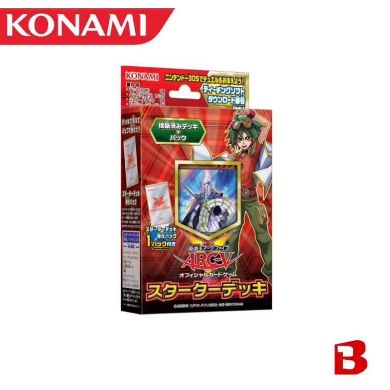 การ์ดยูกิชุดเริ้มต้นของแท้ภาษาญี่ปุ่นมือ 1 ของแท้ เล่นได้ทันทีStarter Deck Yu-Gi-Oh 2014 - bb ...